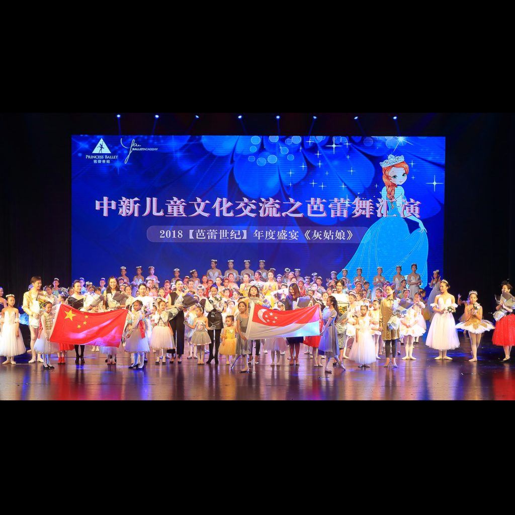 News Yan Ballet Academy
